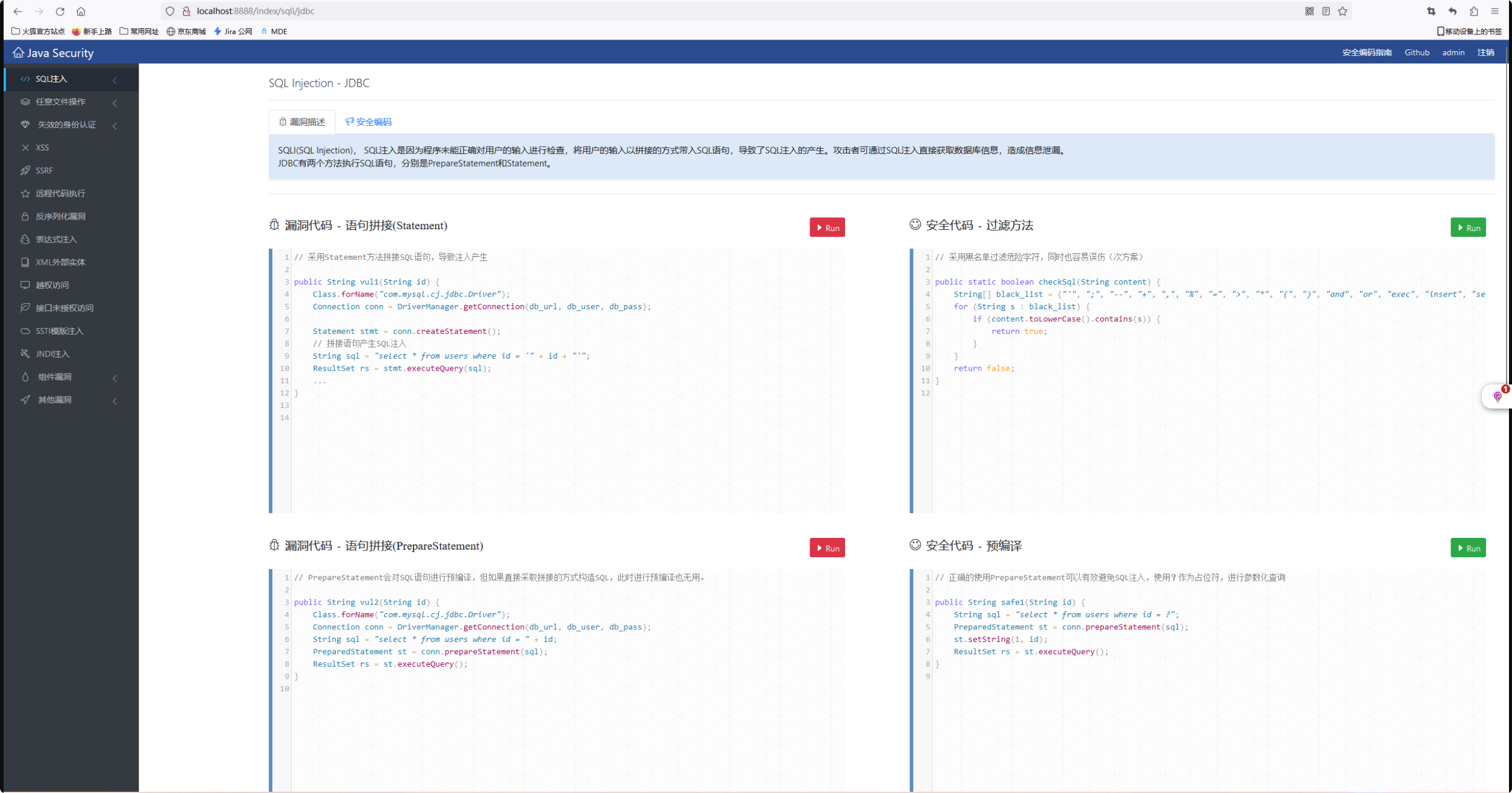 Springboot框架介绍and数据库操作andmybatis注入andjdbc注入hello Java Sec Csdn博客