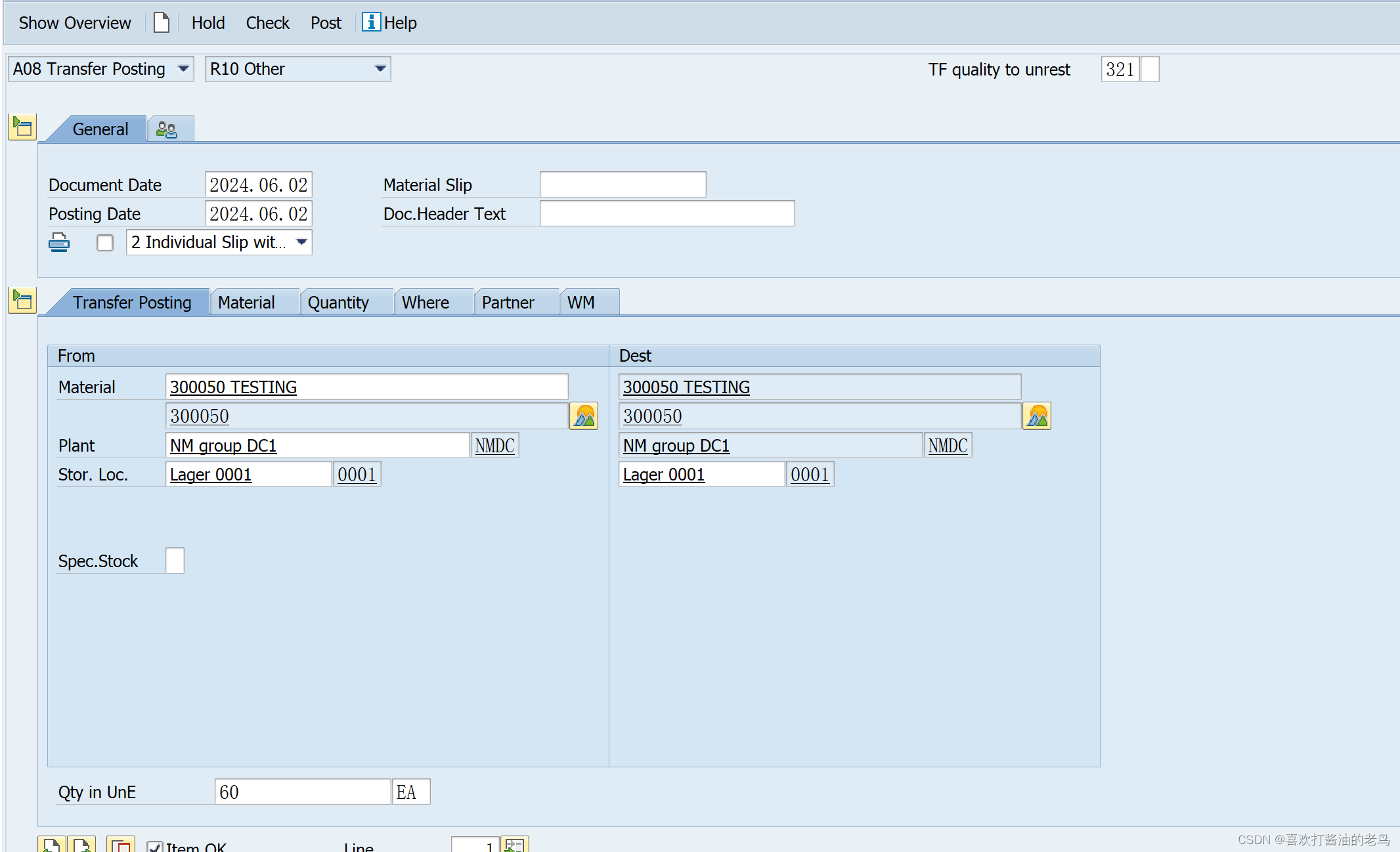 SAP WM 一个有趣的TR单据里ITEM自动增加的现象！_sap lt06 增强-CSDN博客