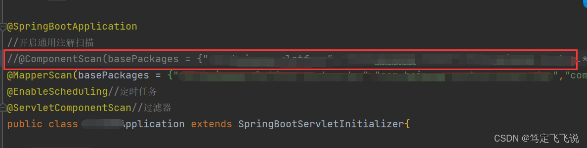 关于SpringBoot启动报错，报UnsatisfiedDependencyException 异常-CSDN博客