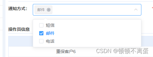 el-select 下拉框+复选框多选_el-select多选-CSDN博客