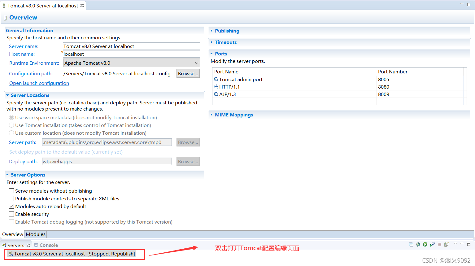 eclipse配置Tomcat_eclipse配置tomcatcsdn-CSDN博客