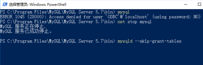 Mysql启动问题：can‘t Open The Mysql Plugin Table Please Run Mysql Upgrade To Create It Can T Open