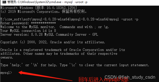 Windows安装mysql详细步骤-CSDN博客