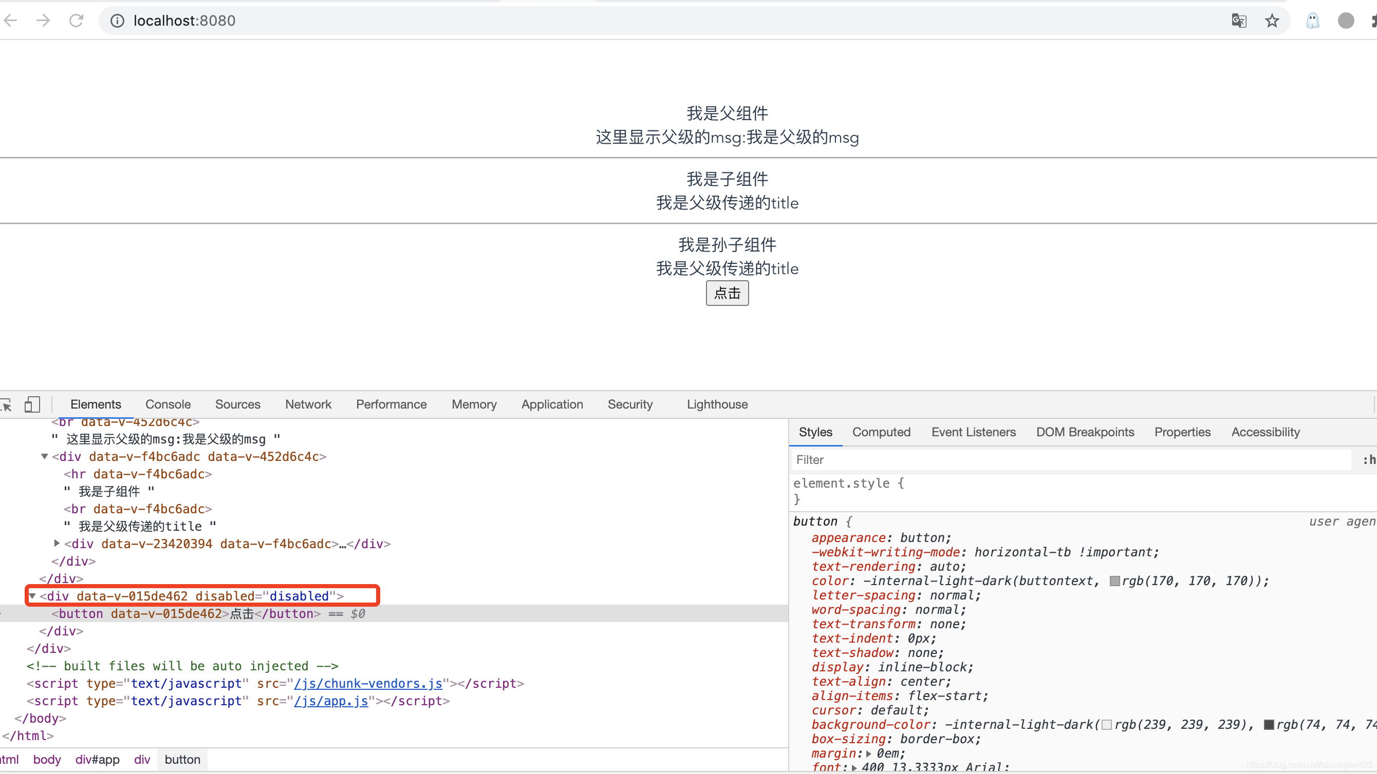 Vue $attrs & inheritAttr实现button禁用效果_vue attrs disabled-CSDN博客