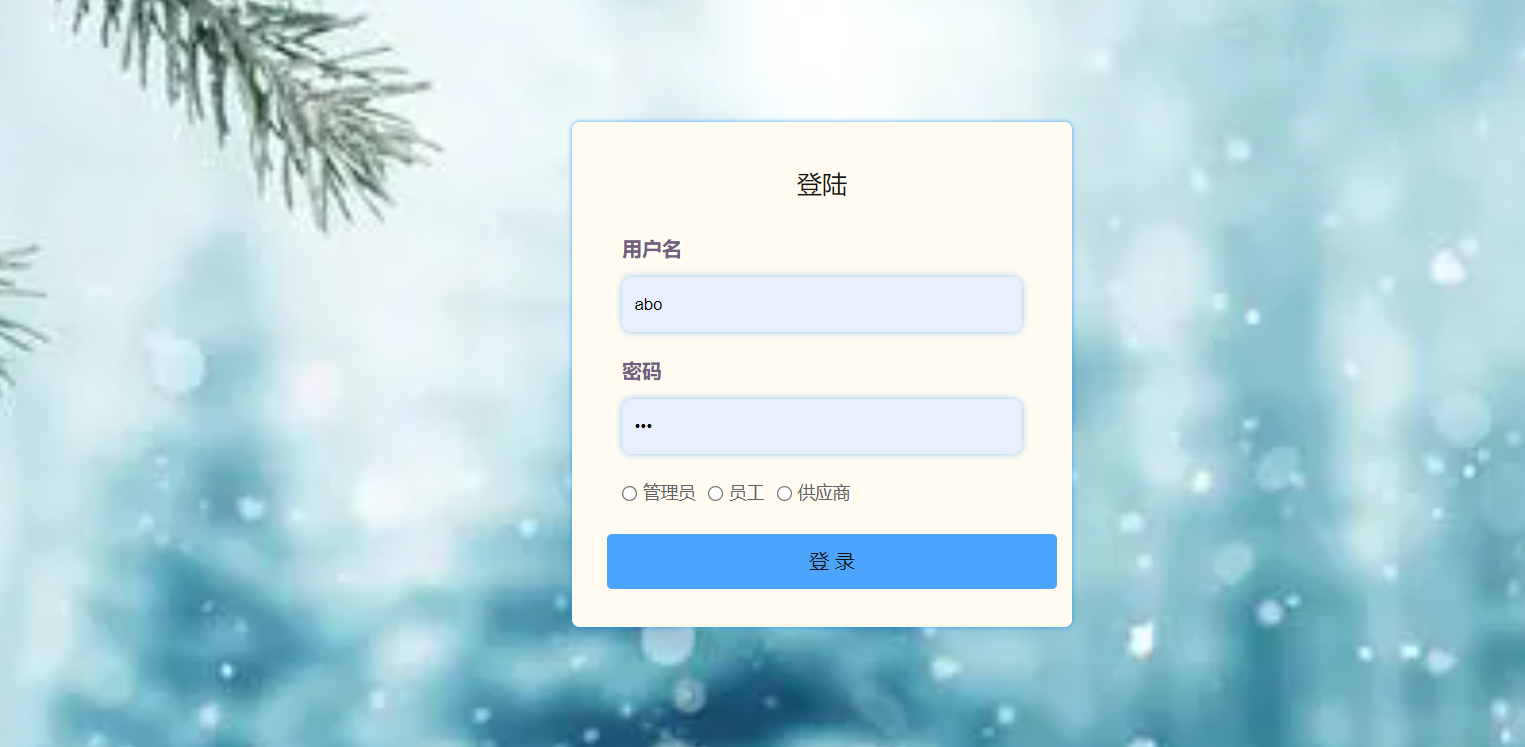 基于java企业仓储管理系统详细设计和实现基于java的仓库管理系统设计与开发 Csdn博客