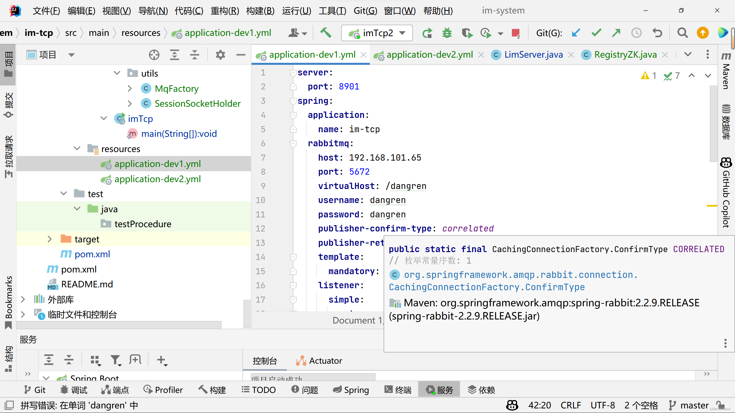 Springboot 项目根据不同配置文件，启动不同的项目实例一个项目根据参数不同 启动 Csdn博客