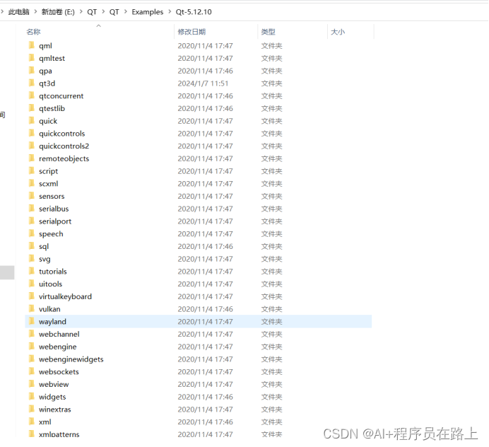 QT编程example高效使用方法_qt安装目录中example-CSDN博客