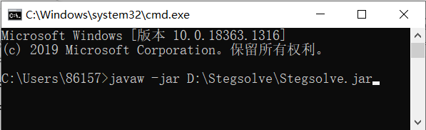 安装教程——Stegsolve-CSDN博客