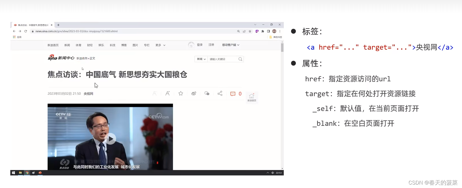 Javaweb 【一】入门javaweb开发总概及html、css、javascripthtml Xhtml Javascript