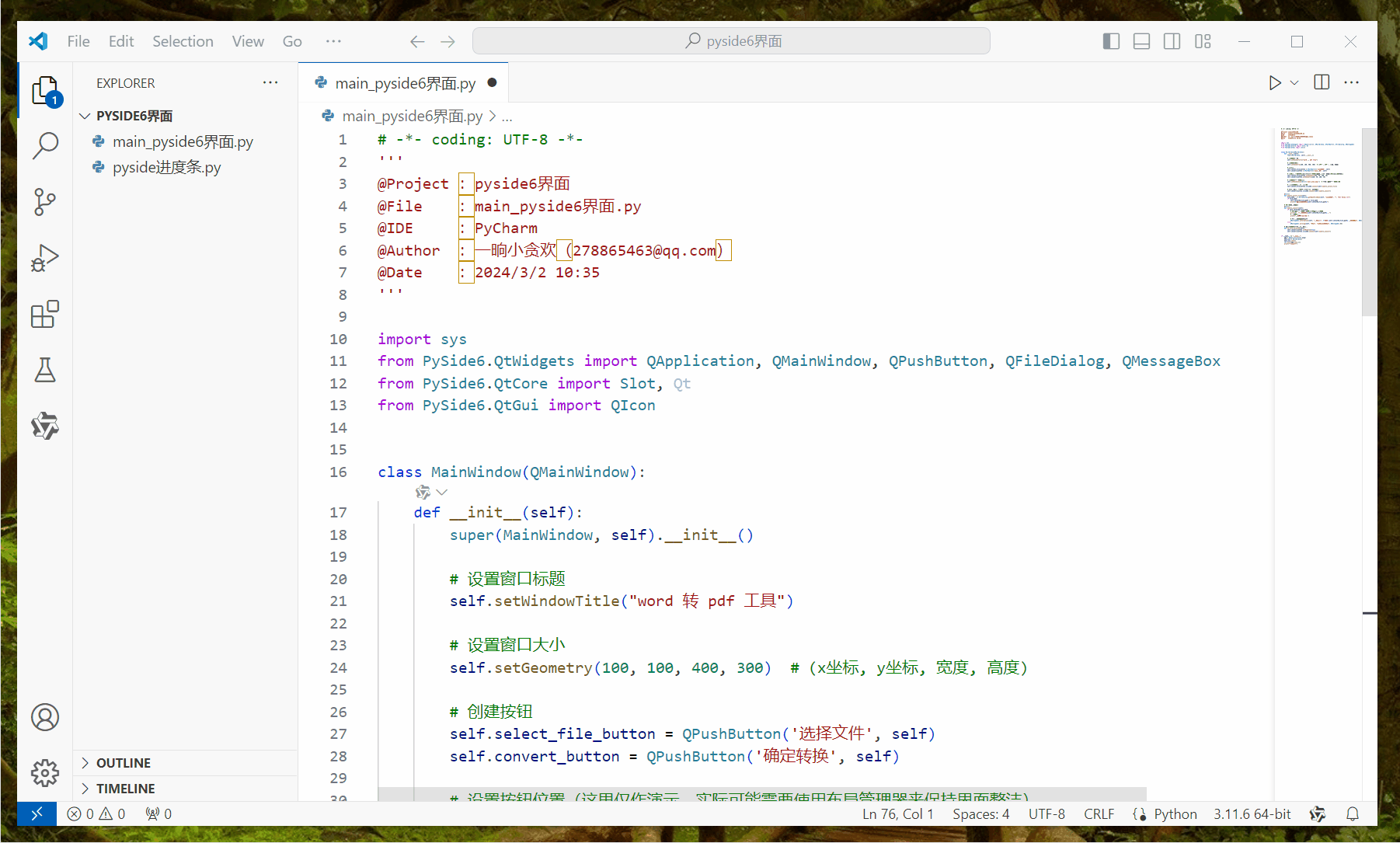 Python编程之—IDLE的选择—VScode篇(从下载安装开始—保姆及教学)_vscode idle-CSDN博客