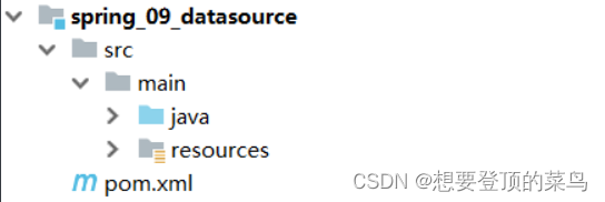 黑马2022新版SSM框架教程（ Spring_day02）-CSDN博客