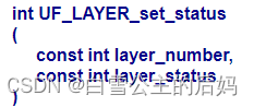 NX二次开发UF_LAYER（图层相关操作）常用函数_nx二次开发设置工作图层-CSDN博客