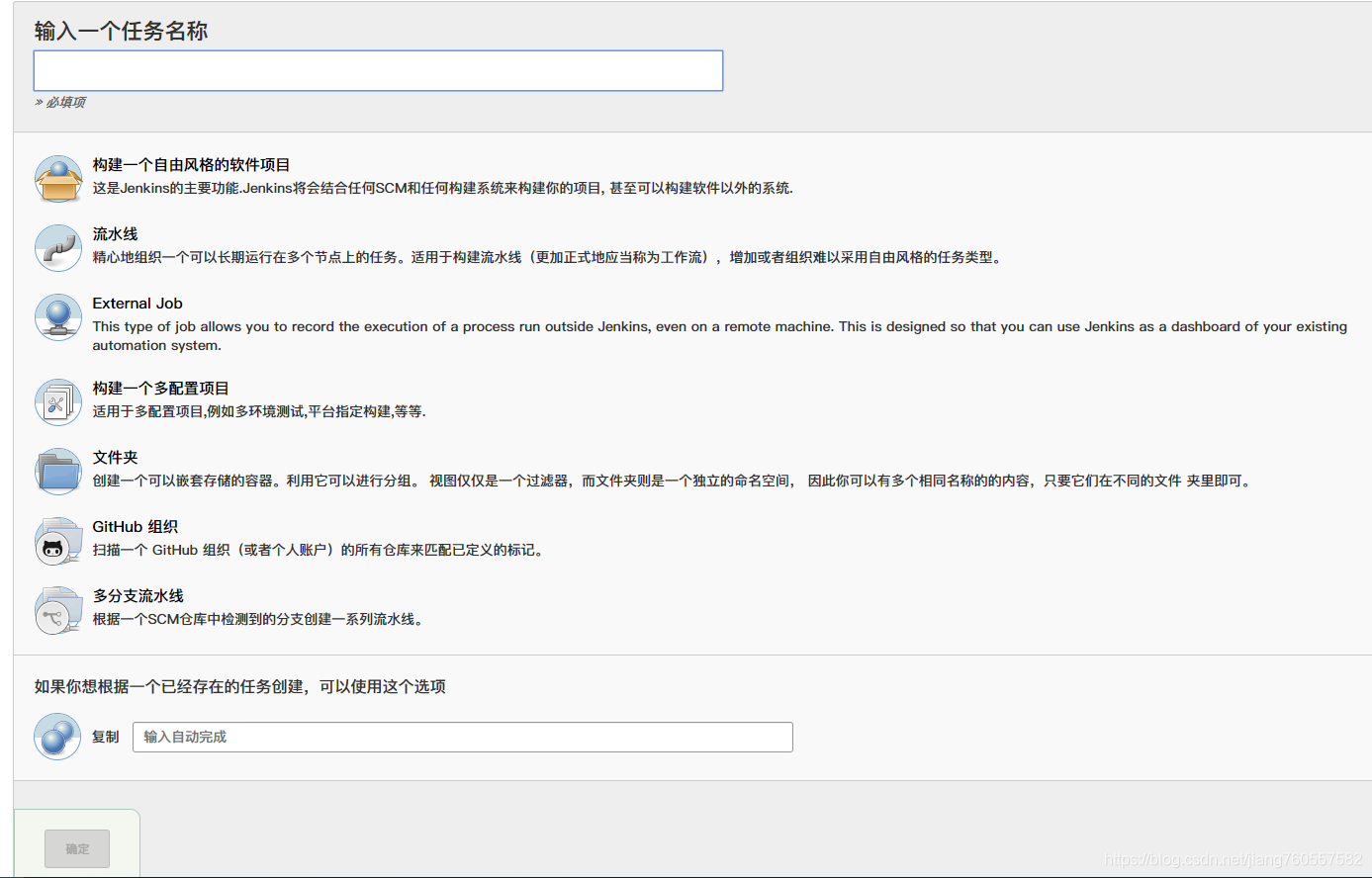 centos+jenkins+gitee+gradle+shell+tomcat实现springboot项目自动化部署_centos springboot 自动部署 gradle ...