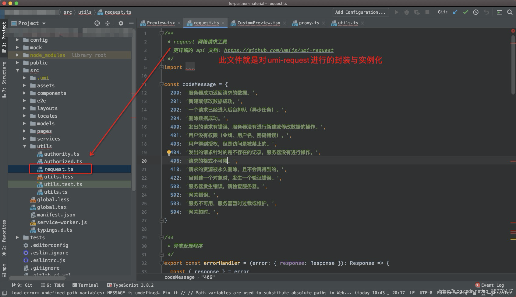 React+antdPro4+TS(typescript)相关(知识点)踩坑记录_antd pro+ts+react-CSDN博客