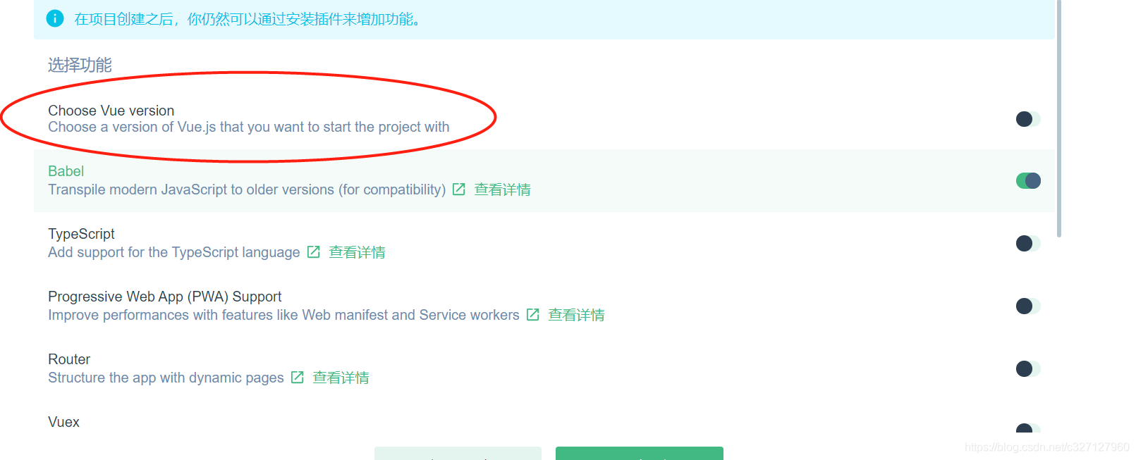 关于用vue脚手架vuecli创建项目中遇到问题和报错vuecli脚手架创建项目架子时 选择vue2或者vue3报错 Csdn博客