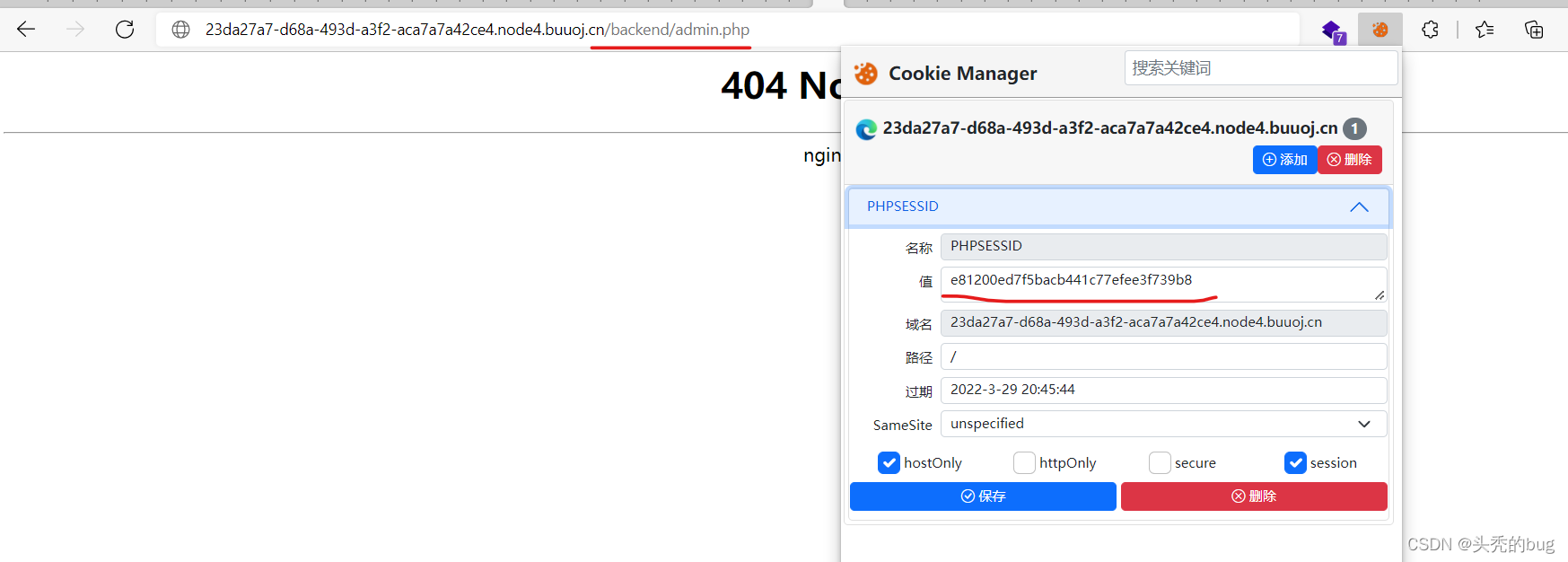 XSS的基础与BUU XSS COURSE 1靶场练习-CSDN博客