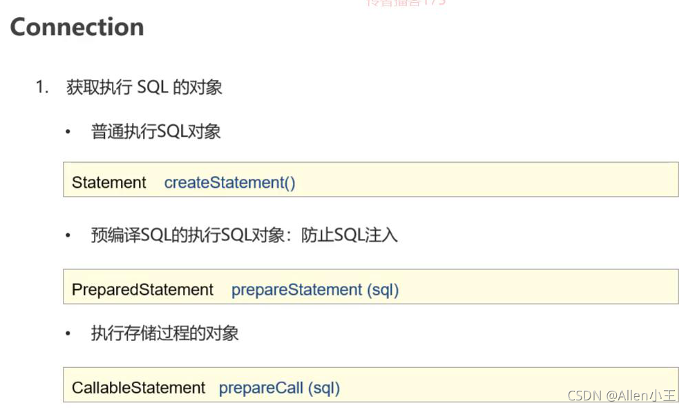 JAVAWEB03 - JDBC-CSDN博客