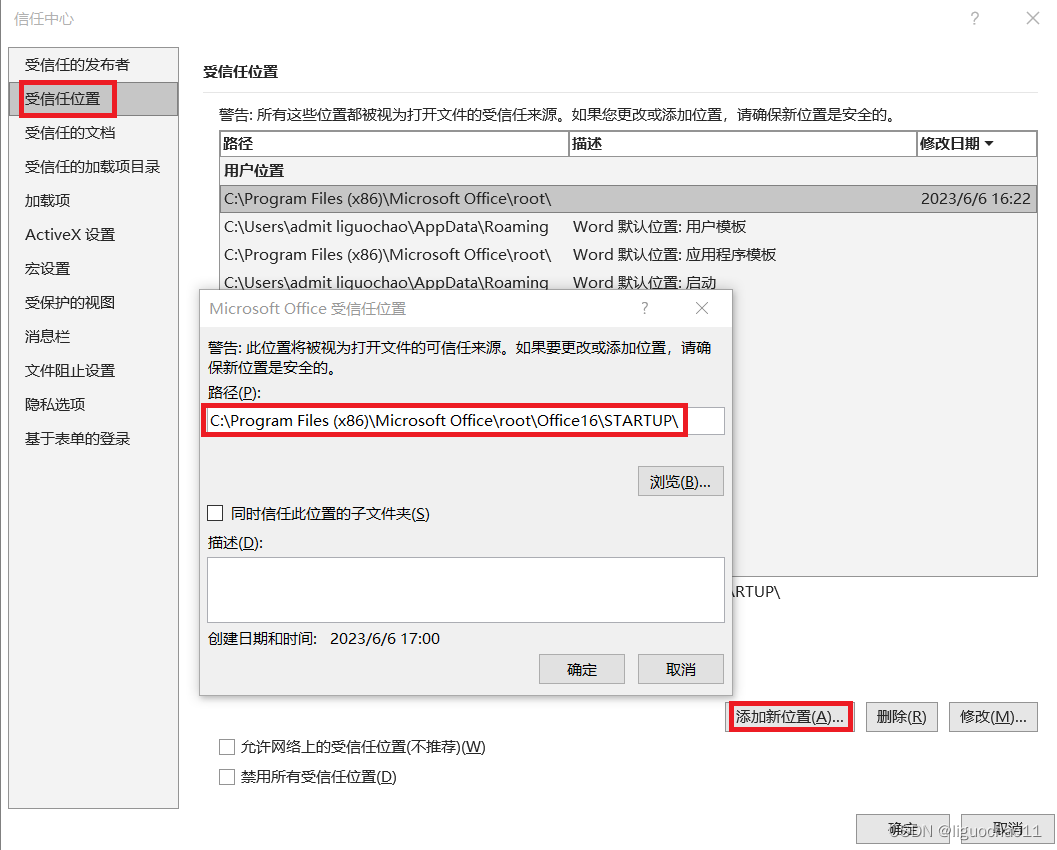 Mathtype成功插入到word2019中_mathtype如何嵌入到word2019中-CSDN博客