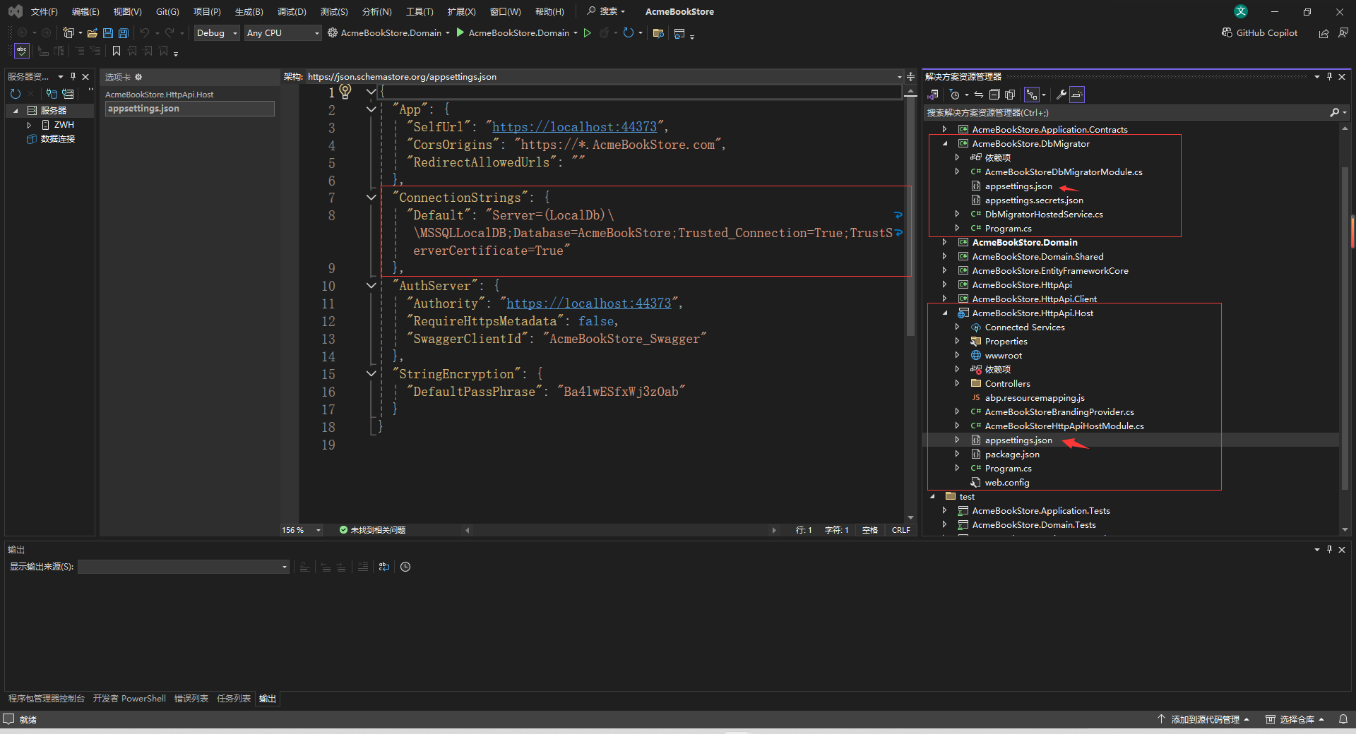 新手使用ABP框架及注意事项--纯后端-CSDN博客