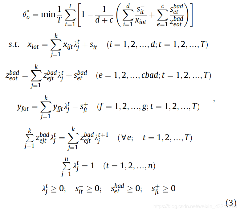 能源DEA-动态SBM模型_dea-sbm-CSDN博客