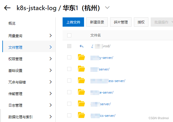 Java应用根据负载自动抓取jstack Dumpjstack 定时输出 Csdn博客