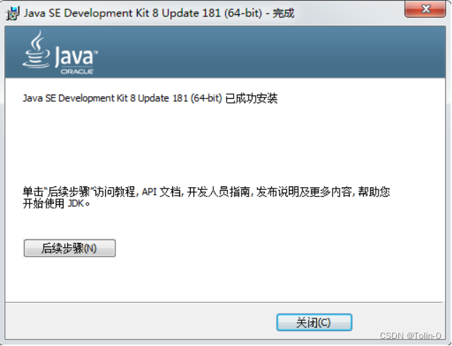 Java_web初级学习01搭建环境_idea的jre路径怎么配置-CSDN博客