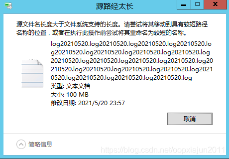 log4net配置datePattern导致日志文件名过长解决方案_log4net datepattern-CSDN博客