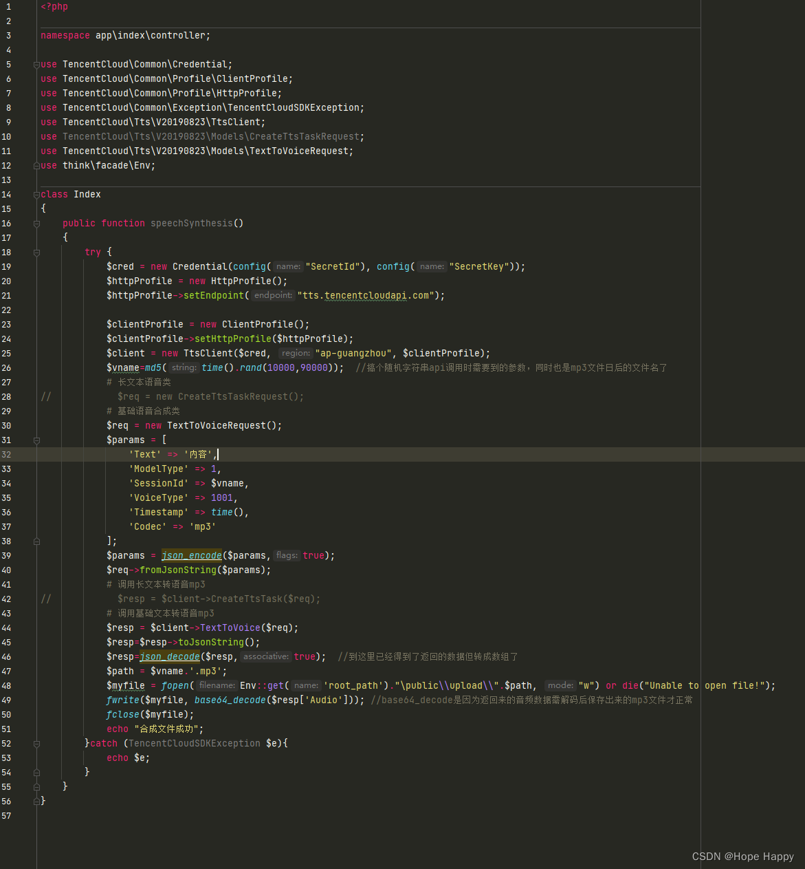 PHP 基于Tp5.1与腾讯云实现基础语音合成及长文本语音合成_tp5开发语音电话-CSDN博客