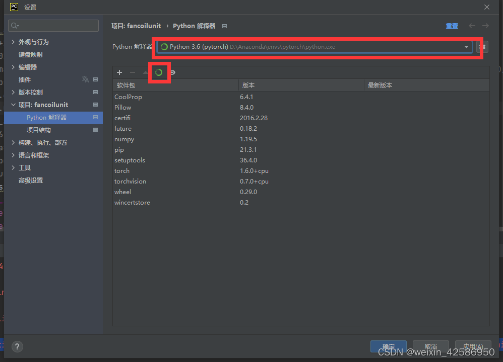 pycharm下载CoolProp_coolprop下载-CSDN博客