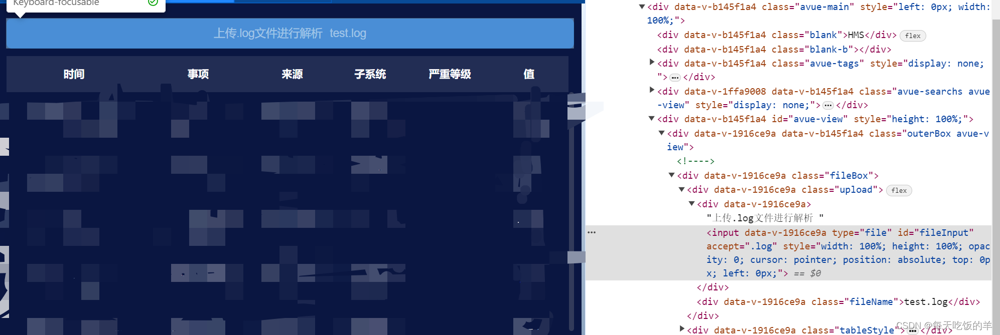 input改造文件上传，el-table的改造，点击上传，拖拽上传，多选上传_vue el-table 按钮input文件上传-CSDN博客