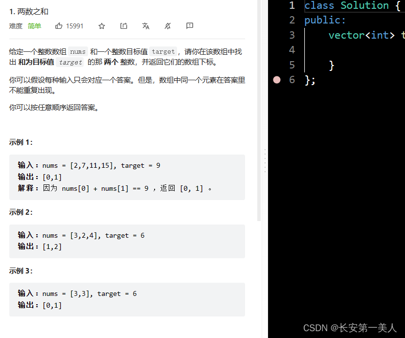 leetcode刷题-代码训练营-第3章-哈希表_if (j > i + 2 && nums[j] == nums[j-1] && nums[j-1]-CSDN博客