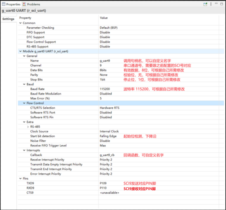 基于IAR搭建MCU串口与RTT Viewer打印-CSDN博客