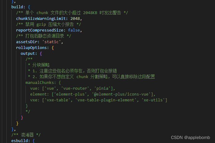 v3-admin-vite 整合pont-CSDN博客