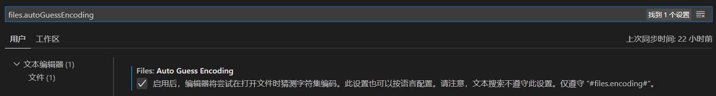 Web前端——VScode打开html文件中文乱码解决办法_vscode html中文乱码-CSDN博客