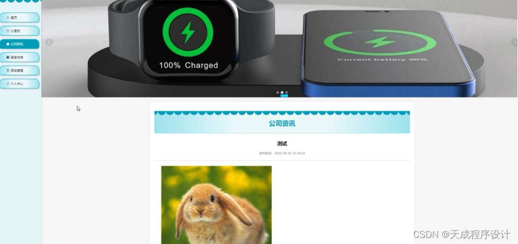 Springbootjavanodepythonphp中小型制造型企业erp管理系统【2024年毕设】 Csdn博客