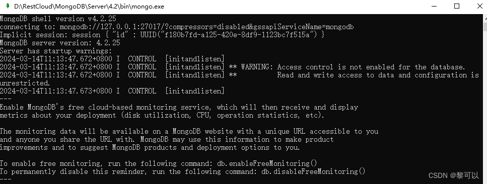 RestCloud数据集成平台-Windows全量包安装部署详细教程-CSDN博客