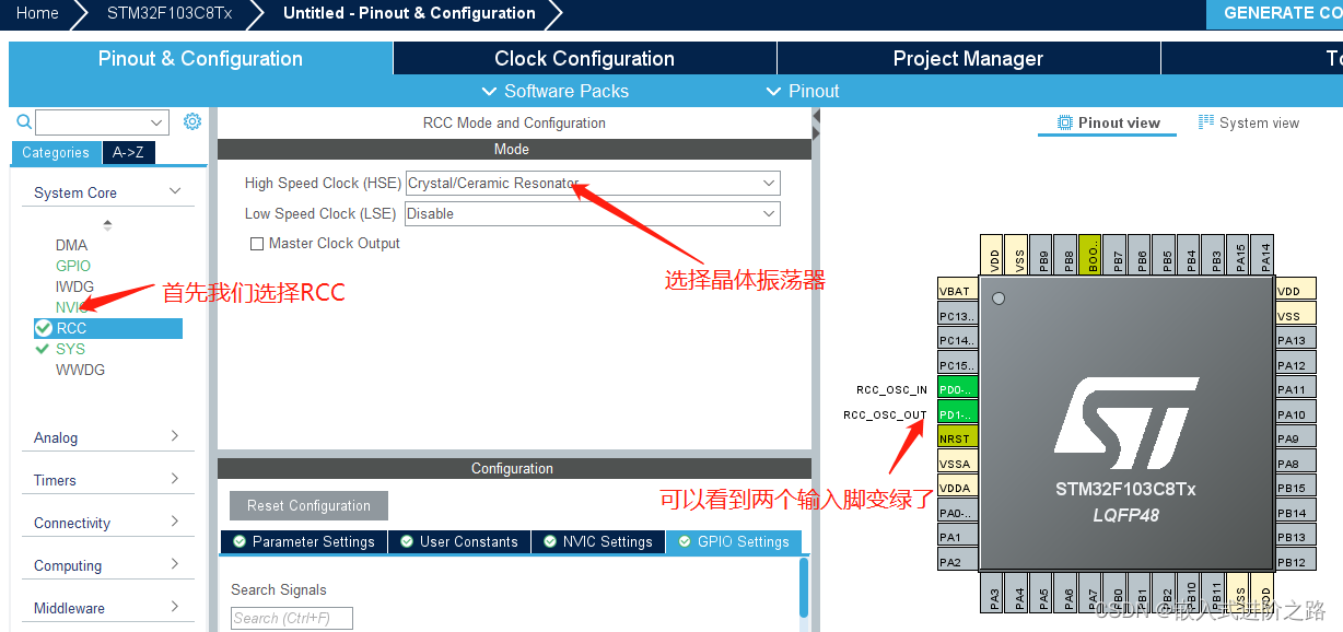 手把手教你开发stm32——系统时钟（基于hal库）_hal库开启apb2时钟-CSDN博客