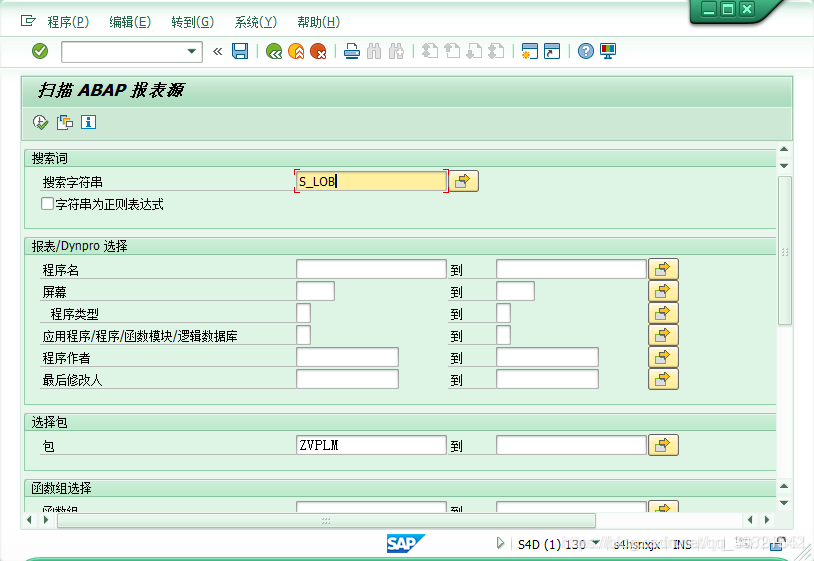[ABAP] SAP利用 RPR_ABAP_SOURCE_SCAN 查找字符串所在程序位置_abap中hard code-CSDN博客