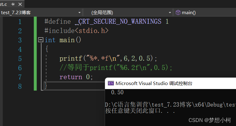 C语言的printf的介绍-CSDN博客