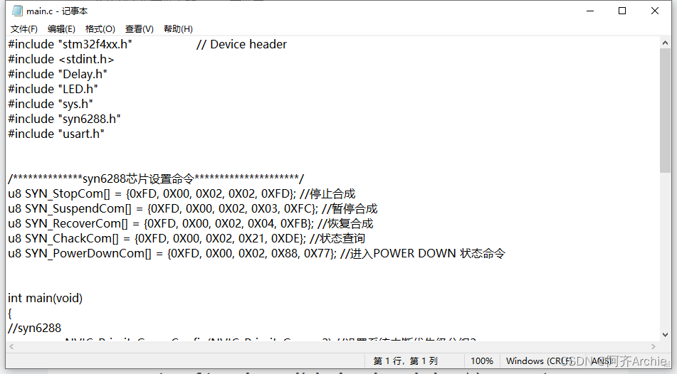 已解决1：STM32+SYN6288语音模块中文播报汉字乱码；2：警告: passing ‘char [5O]’to parame ter of type ‘uos o’(aka ...