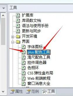 aardio 安装 Python 模块，快速开发界面，生成独立 EXE 一把梭_aardio 调用scipy-CSDN博客