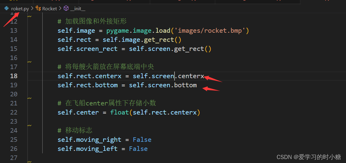 Python编程从入门到实践——第十二章_python中centerx与center的区别-CSDN博客