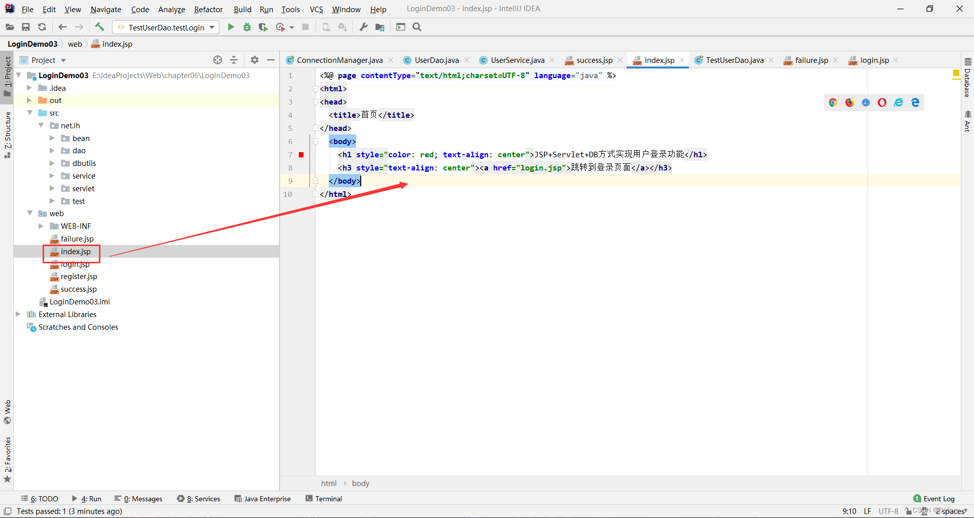 学会使用Java Web实现：用户登录（JSP+Servlet+DB）方式_登录页面:login.jsp-CSDN博客