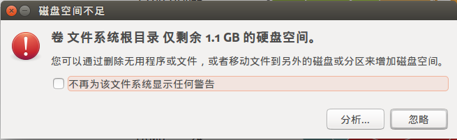 cupsd linux,探索Ubuntu：硬盘空间被占满，干掉cupsd！-CSDN博客