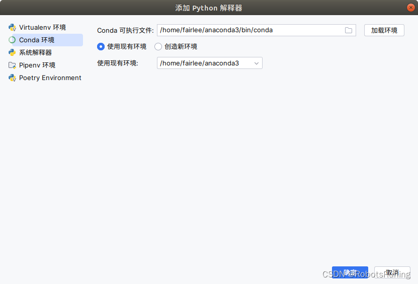 DGC-GNN 配置运行_dgcrn-CSDN博客