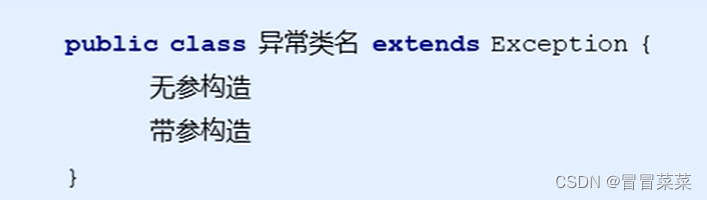 Java异常处理：try-catch,throws与自定义异常详解-CSDN博客