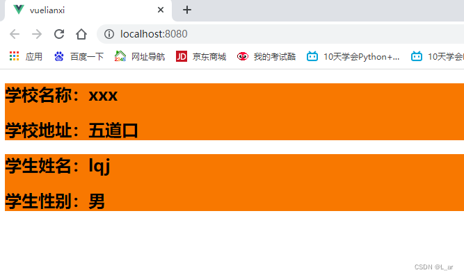 每日一学vue2:scoped样式属性、nanoid、记录本小案例（基础版）_vue2 scoped-CSDN博客