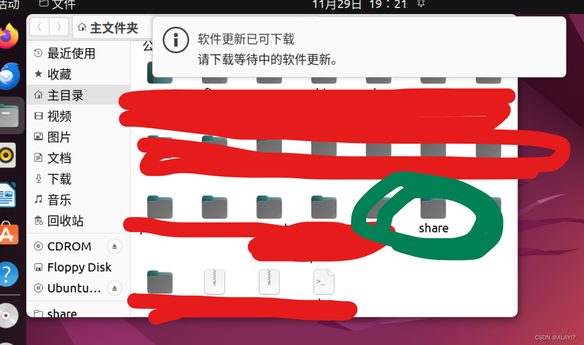 Ubuntu与windows创建共享文件夹_ubuntu创建共享文件夹-CSDN博客