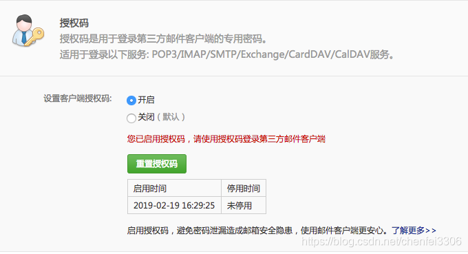 CentOS 使用 mailx 发送邮件_centos mailx-CSDN博客