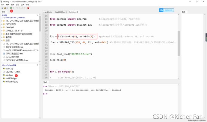 ESP32 MicroPython开发入门_thonny 上传将.py文件到开发板esp32-CSDN博客